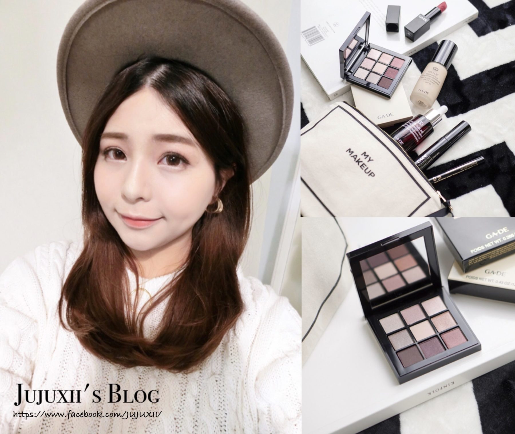 GA-DE 系列彩妝心得分享 @Jujuxii's Blog