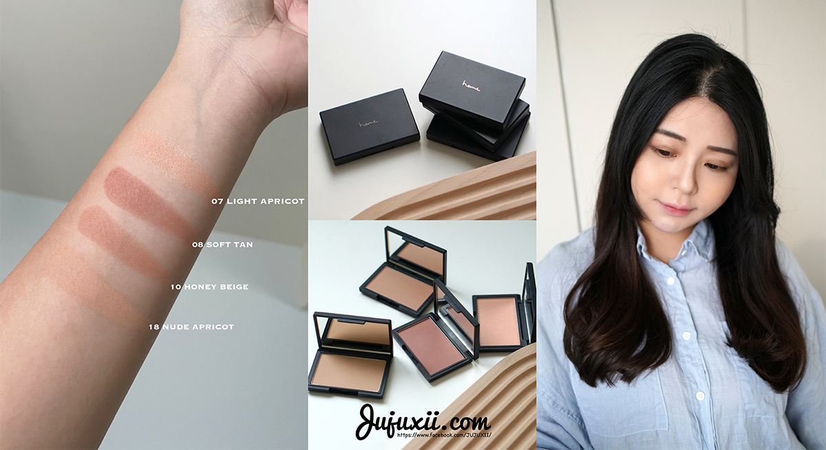 heme 純色腮紅裸棕色調四款試色分享 @Jujuxii's Blog